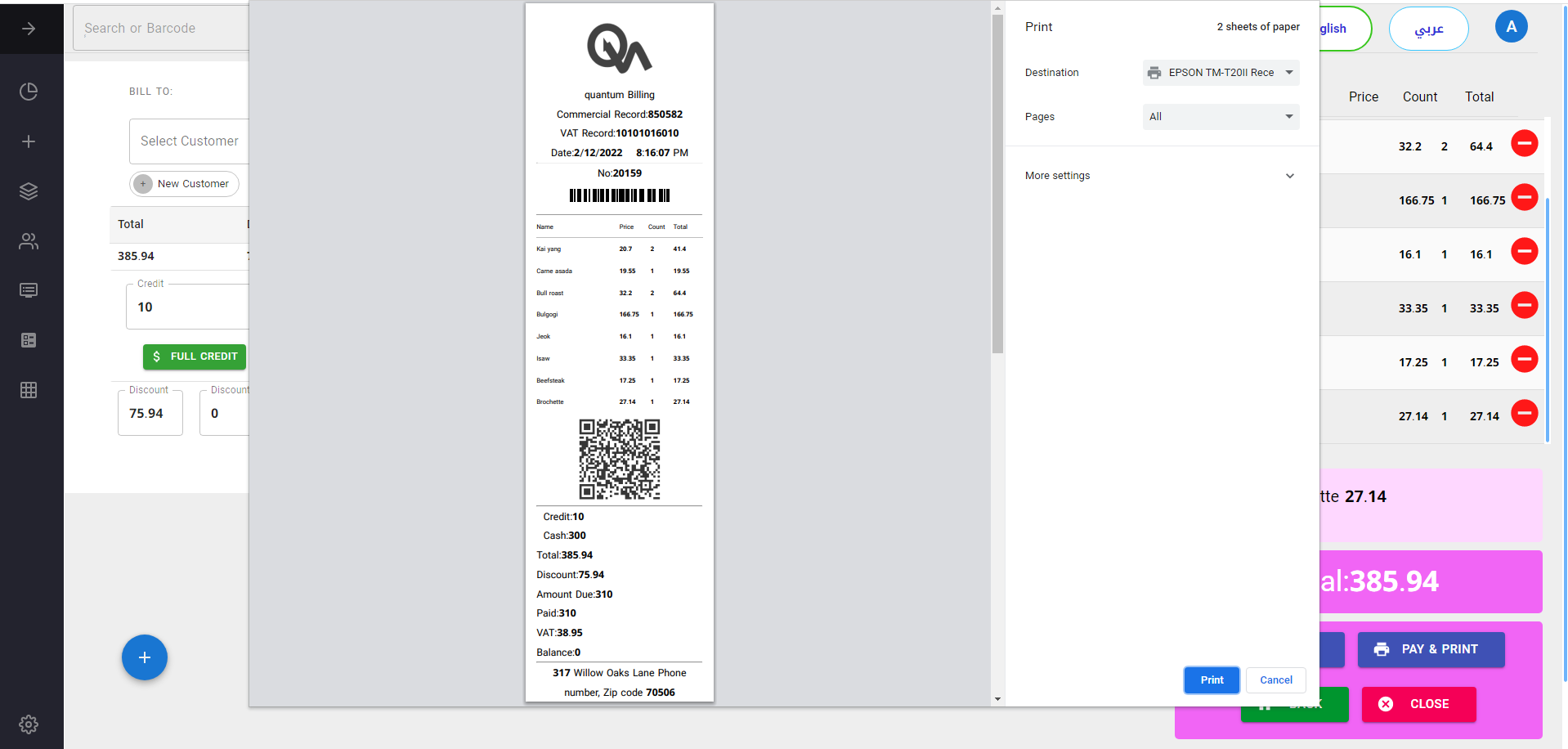 quantum-billing - Free Invoicing App for Freelancers and Small Businesses